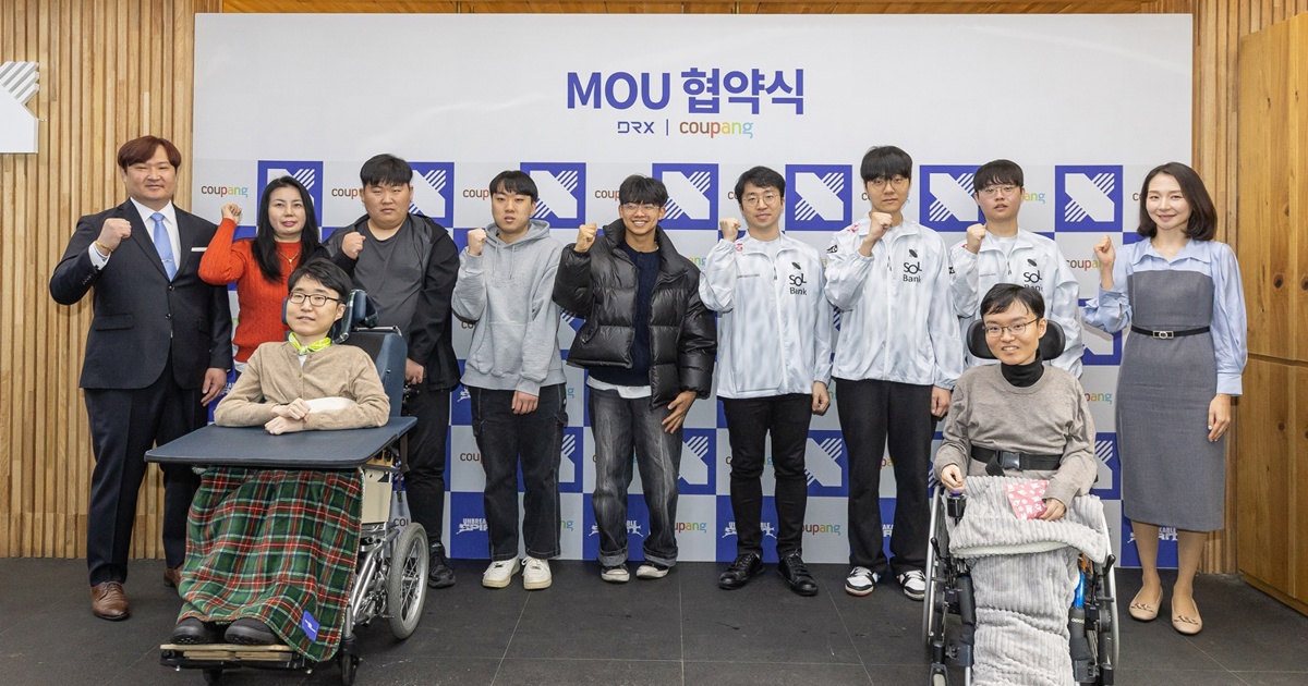 쿠팡, 명문 프로 게임단 DRX와 손잡고 장애인 e스포츠의 꿈을 키우다 | Coupang Careers