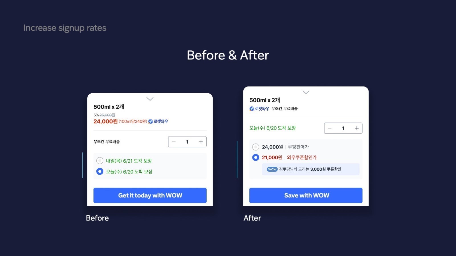 Coupang Design CONNECT — Designs that cross the line pt.1 | Coupang Careers